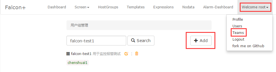 快速入门 · Open-Falcon